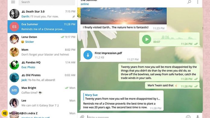 حالت روح تلگرام چیست + فعال سازی حالت روح - مقداد آی تی